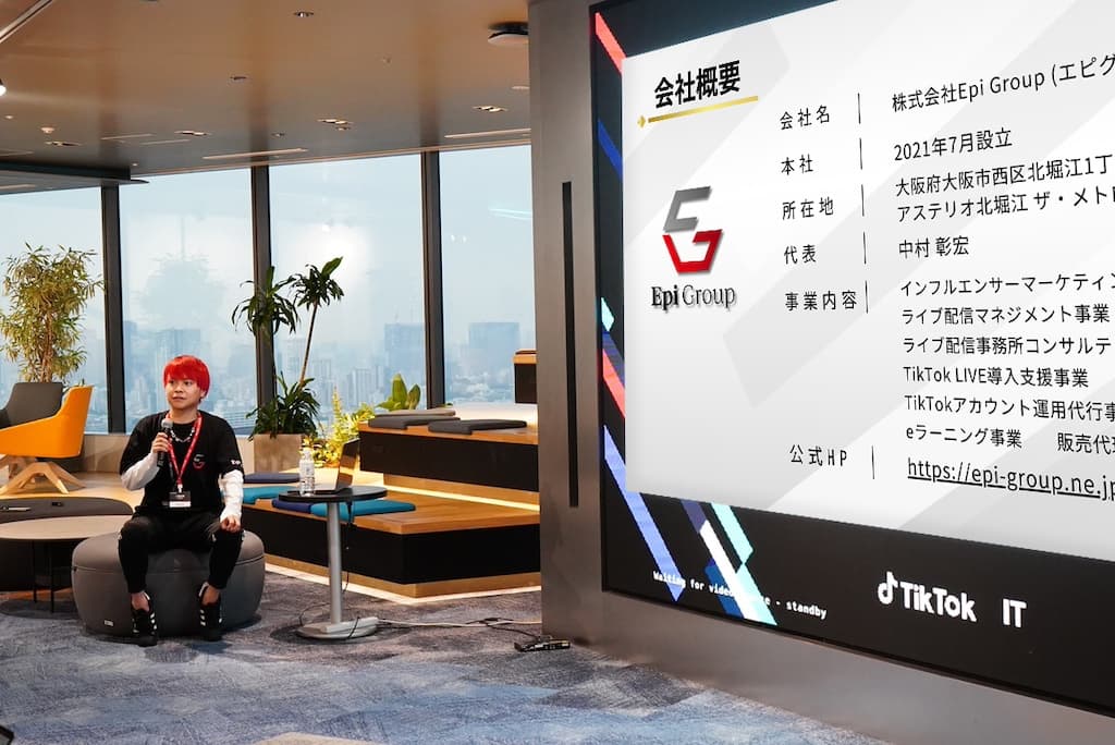 株式会社Epi Group | エピグループ – デジタルマーケティングカンパニー